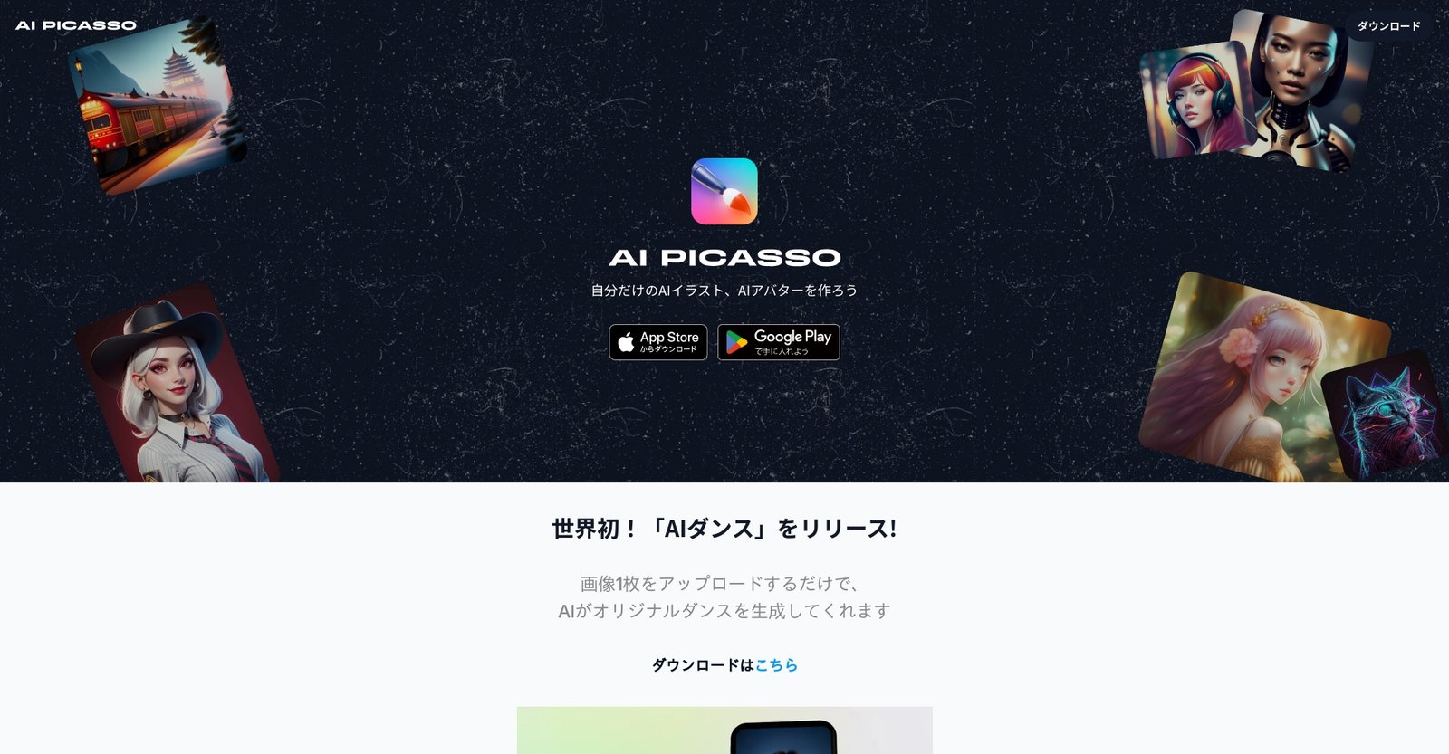 Ai Picasso - Outil IA Innovant - IAoutilsPRO
